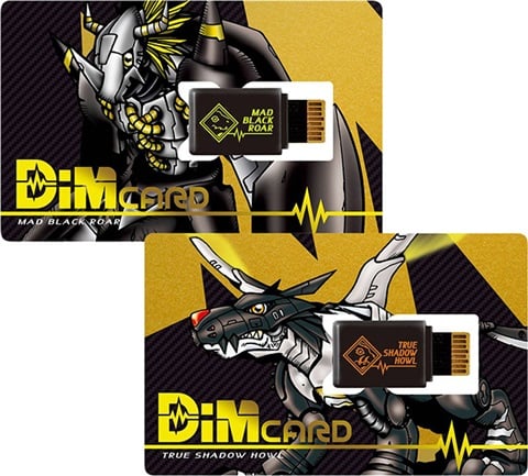 Bandai Namco Digimon Dim Card Set - Mad Black Roar & True Shadow Howl ...